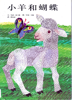 Zhaoyu Cultural Foundation - Books & Me Children's Chinese Library